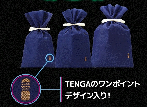 Japanese masturbatory aid Tenga offers Valentine’s Day gift set with ...