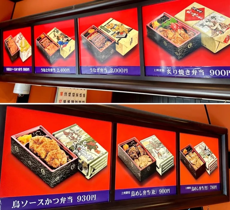 Gunma’s secret-to-us bento soul food stop that all the locals know and ...