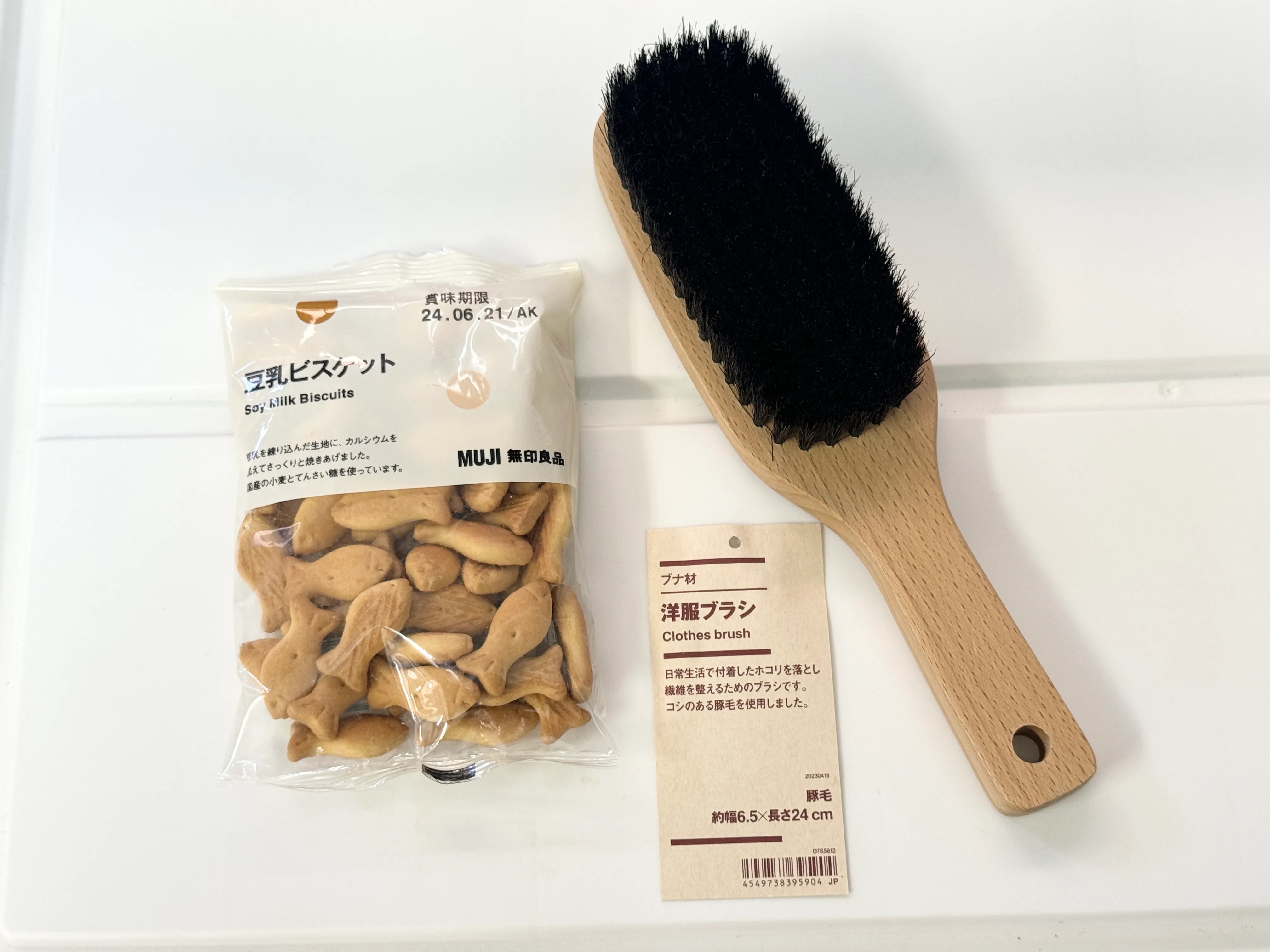 What’s the best way to spend 1,000 yen at Muji Japan? | SoraNews24 ...