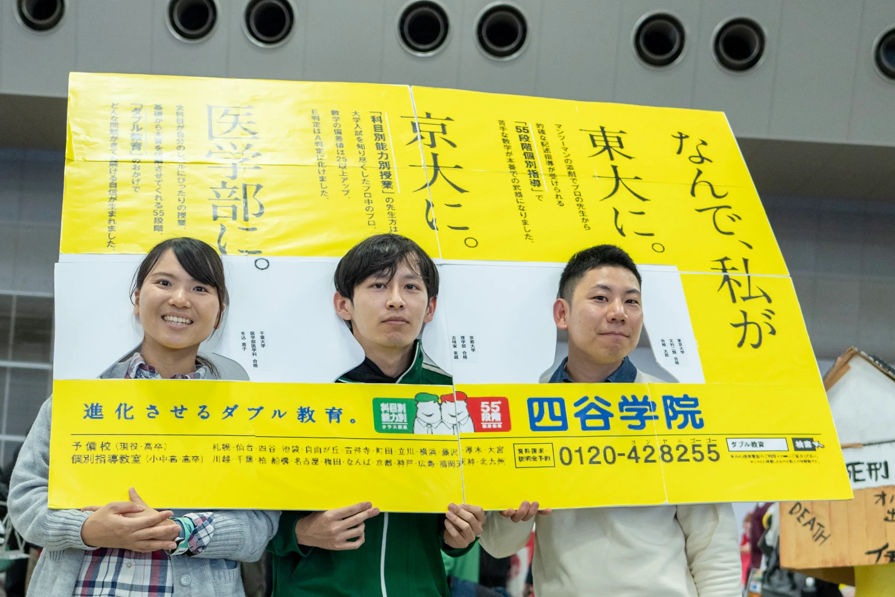 The funniest low-budget cosplays from Winter Comiket 2023【Photos ...