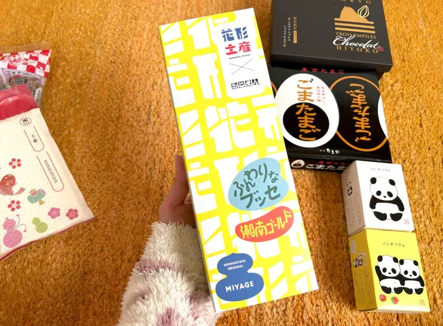 This lucky box stuffed with Tokyo souvenirs is sold online, but you ...