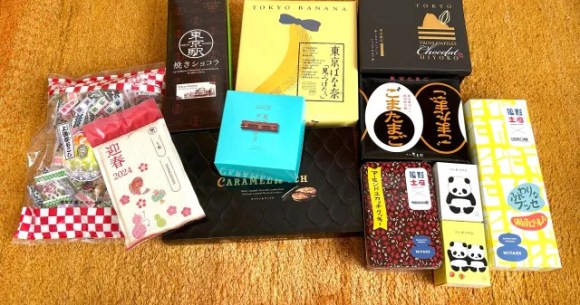 This lucky box stuffed with Tokyo souvenirs is sold online, but you ...