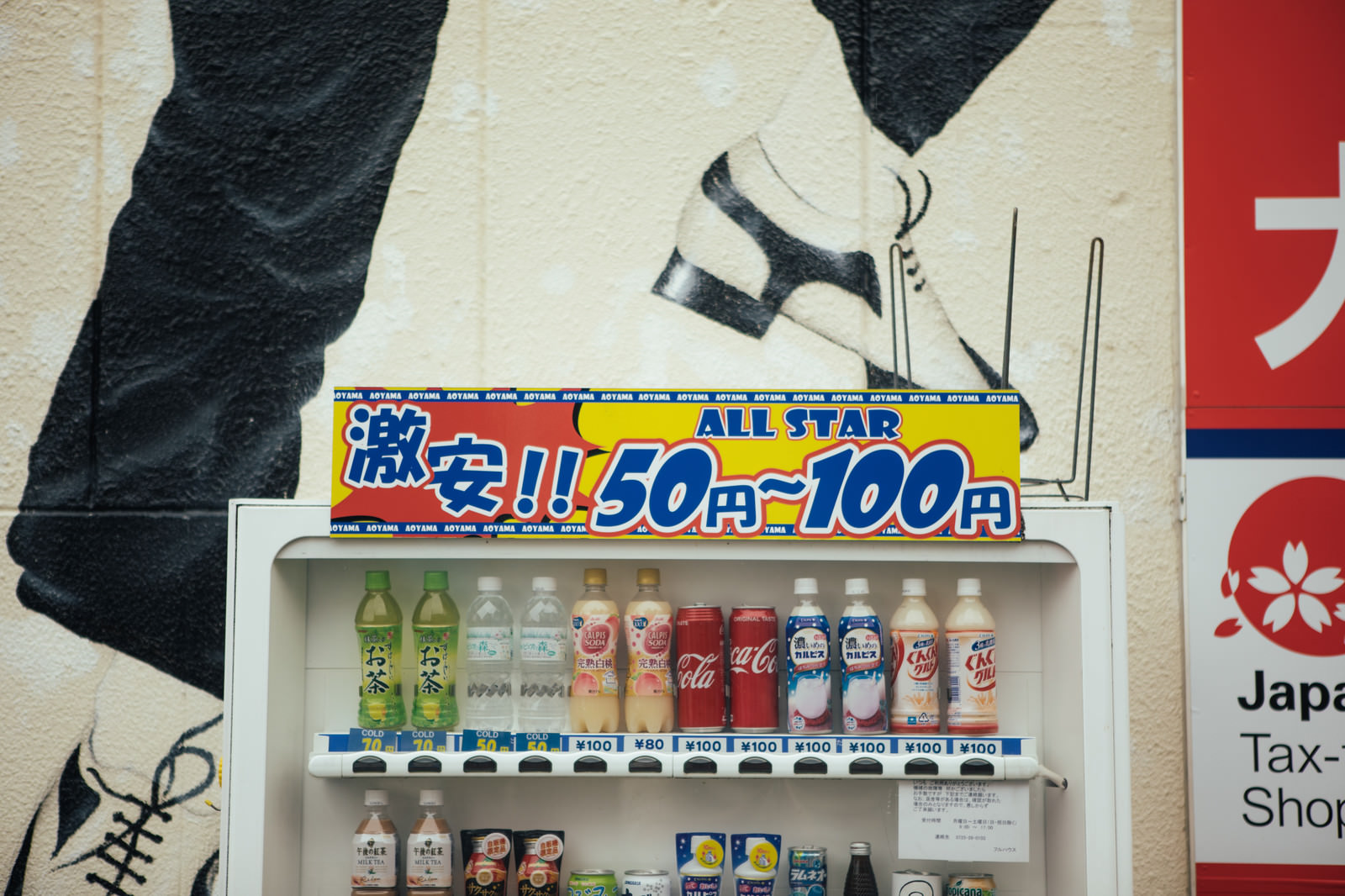 Charges dropped against alleged group that broke into vending machine ...
