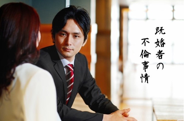 Tag: cheating | SoraNews24 —Japan News—