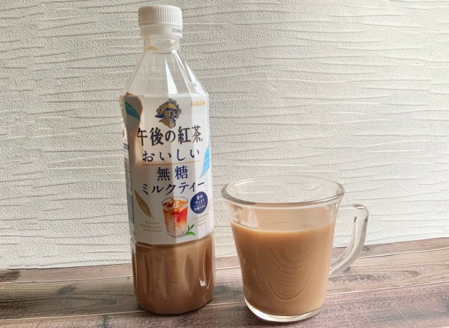 We spill the tea–a guide to all of Japan’s Gogo no Kocha Milk Teas sold ...