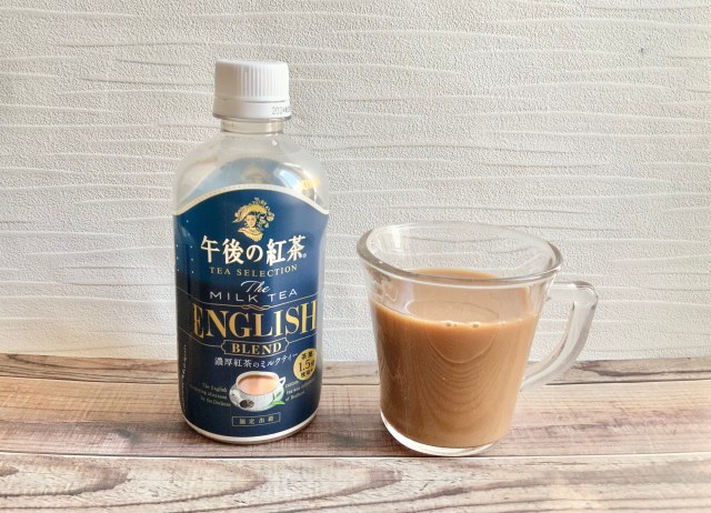 We spill the tea–a guide to all of Japan’s Gogo no Kocha Milk Teas sold ...