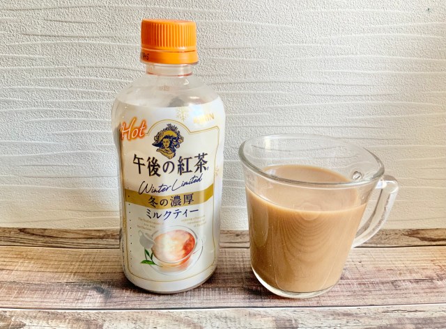 We spill the tea–a guide to all of Japan’s Gogo no Kocha Milk Teas sold ...