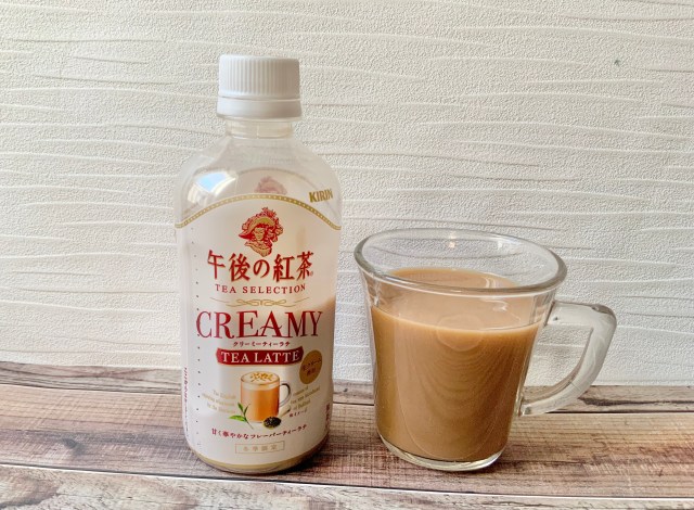 We spill the tea–a guide to all of Japan’s Gogo no Kocha Milk Teas sold ...