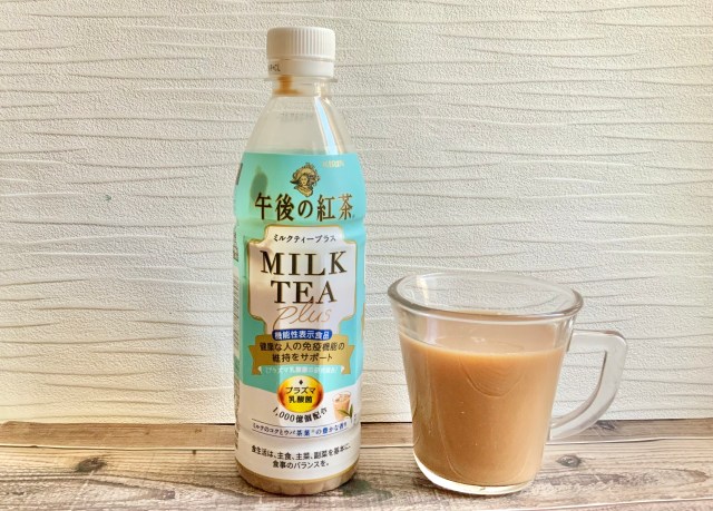 We spill the tea–a guide to all of Japan’s Gogo no Kocha Milk Teas sold ...