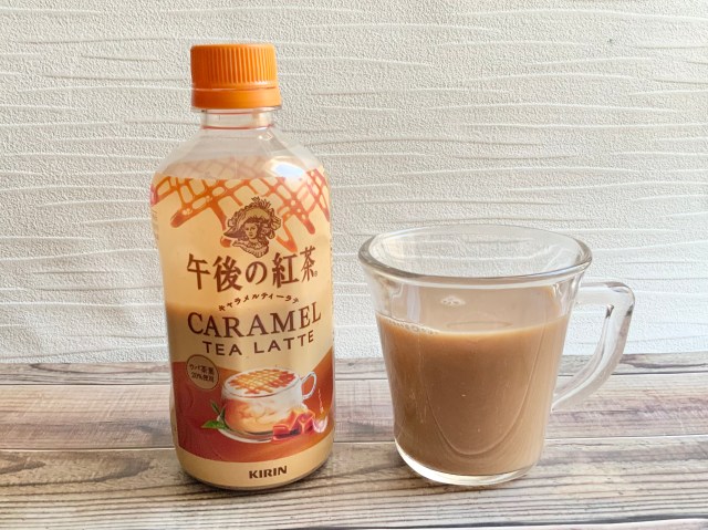 We spill the tea–a guide to all of Japan’s Gogo no Kocha Milk Teas sold ...