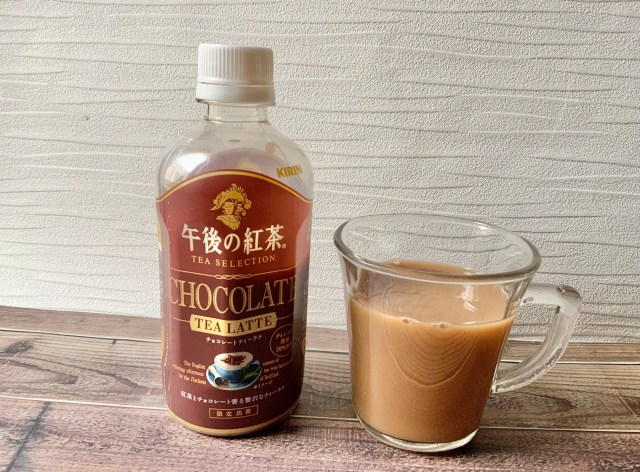 We spill the tea–a guide to all of Japan’s Gogo no Kocha Milk Teas sold ...