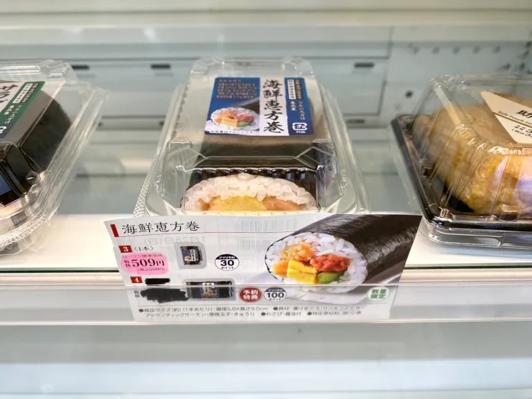 Which Japanese convenience store has the best lucky sushi roll? Unclear ...