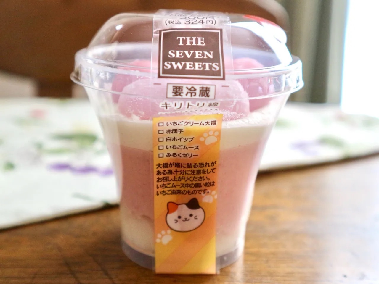 7-Eleven’s edible cat paw proves Japanese convenience store sweets are ...