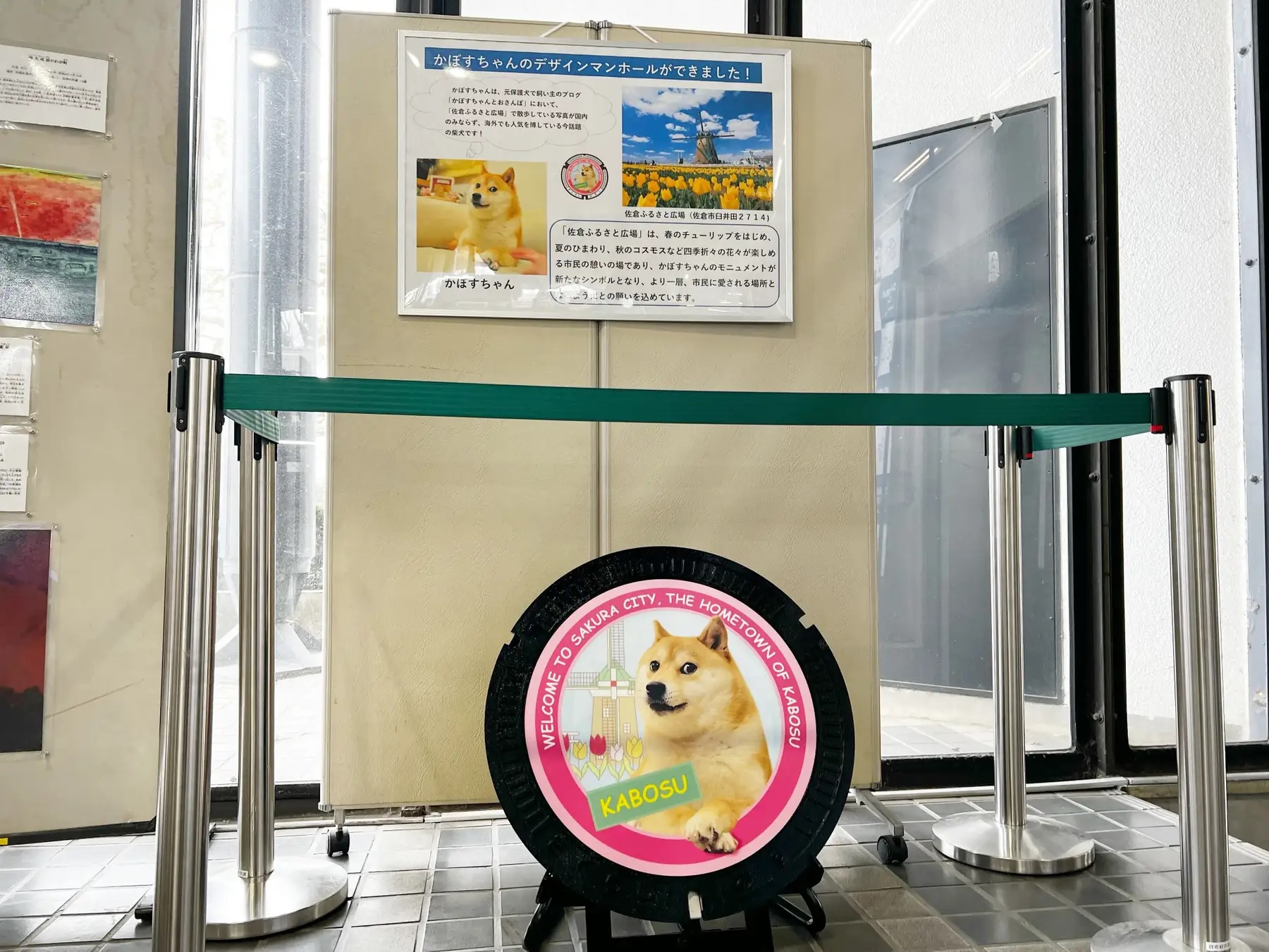 Such recognition! Official doge meme dog manhole cover installed in ...