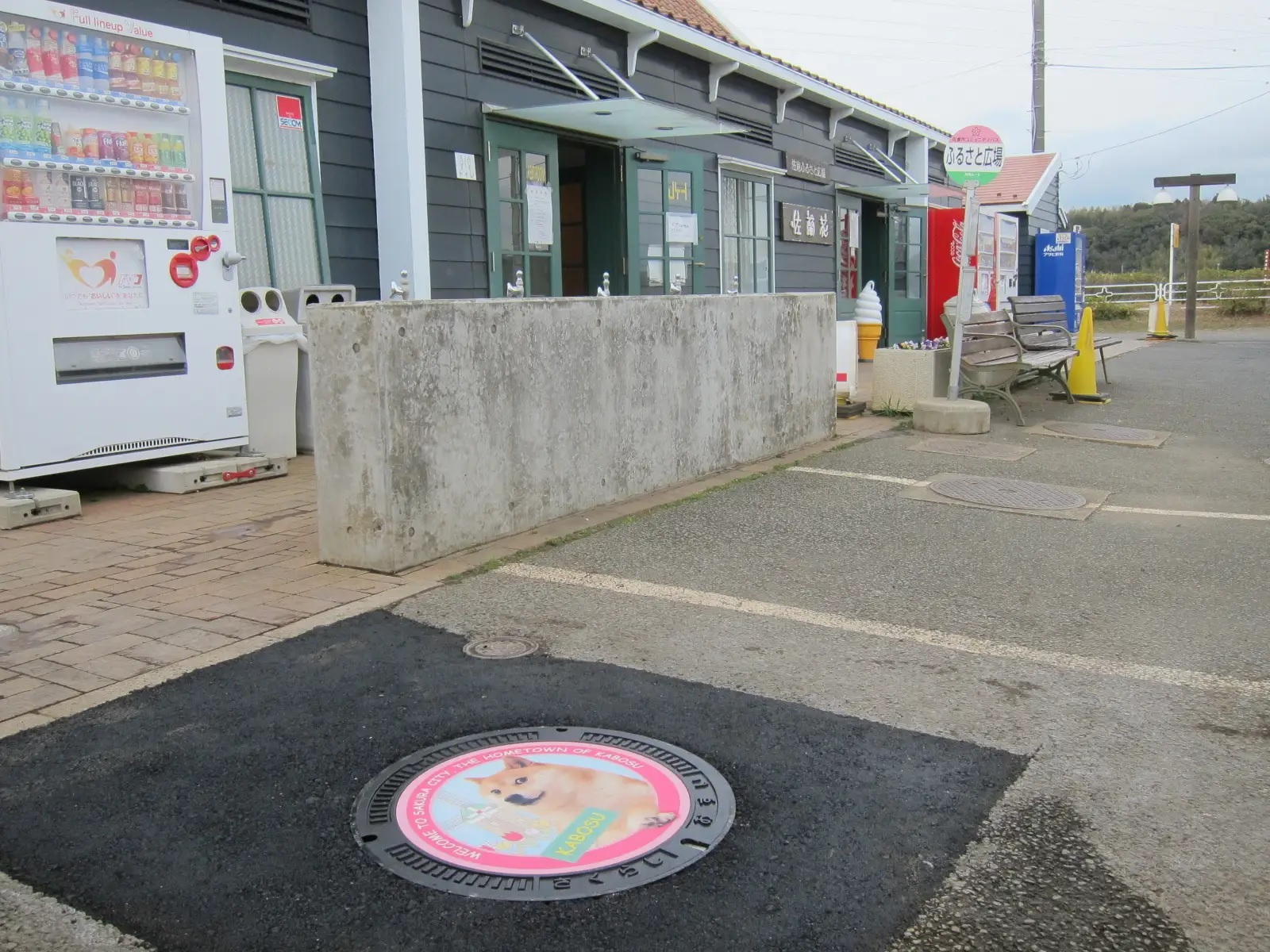 Such recognition! Official doge meme dog manhole cover installed in ...