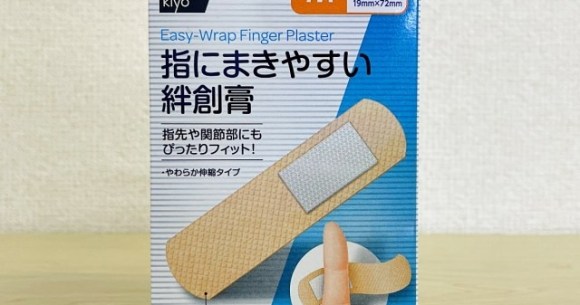 Trying out the revolutionary adhesive bandages developed by a 10-year ...