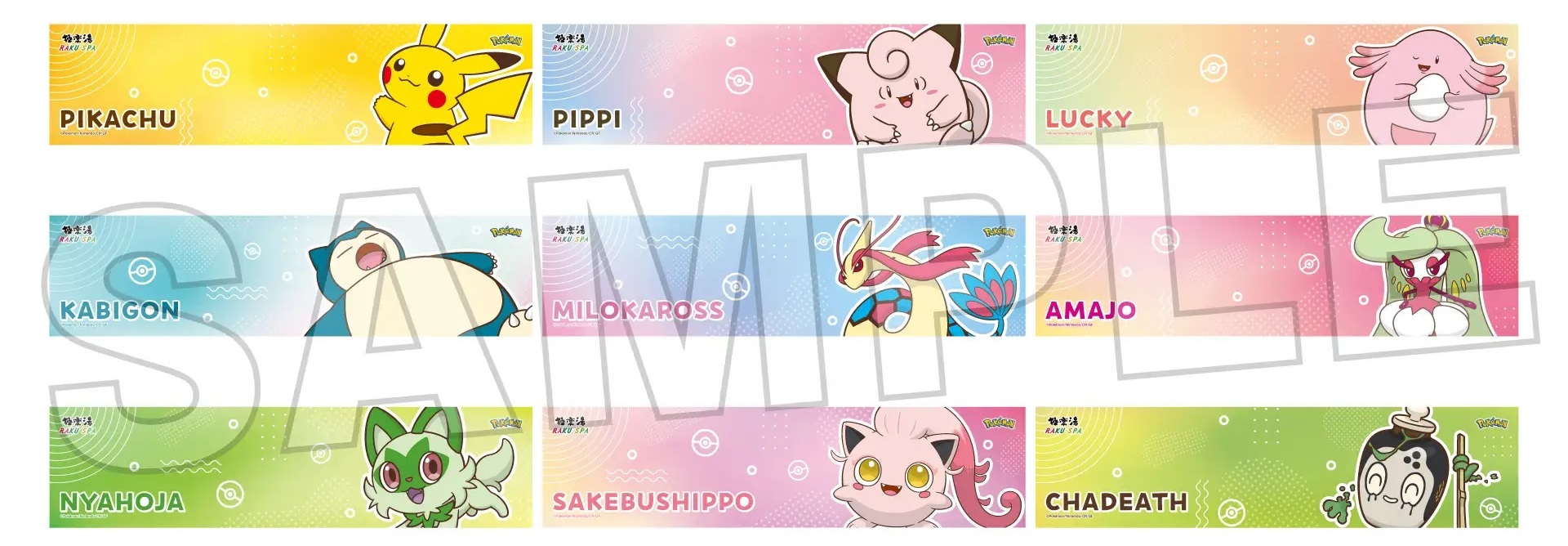 Bathing with Pokémon? Healing species’ powers tapped for Pokémon ...