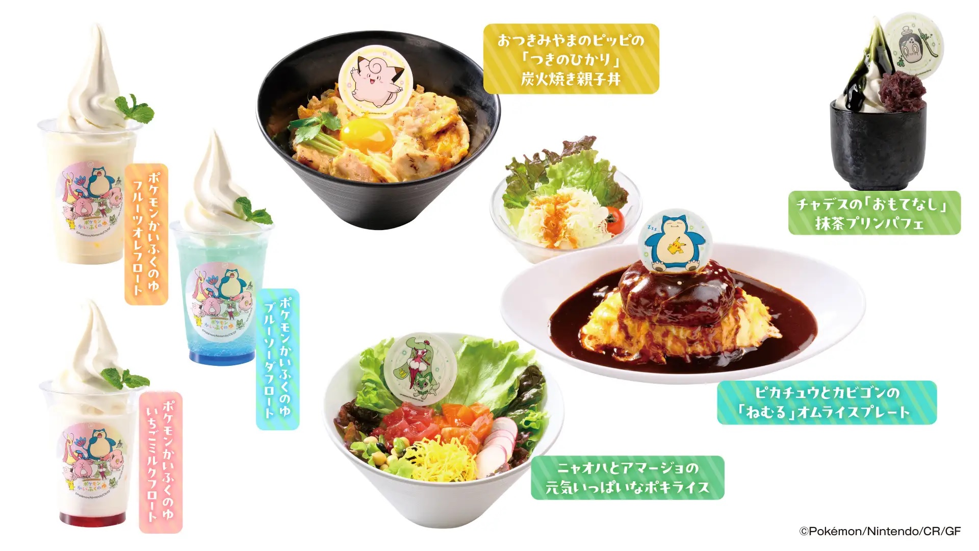 Bathing with Pokémon? Healing species’ powers tapped for Pokémon ...