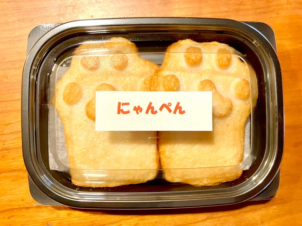 Cat-themed oden kit warms and fills our bellies and our hearts ...