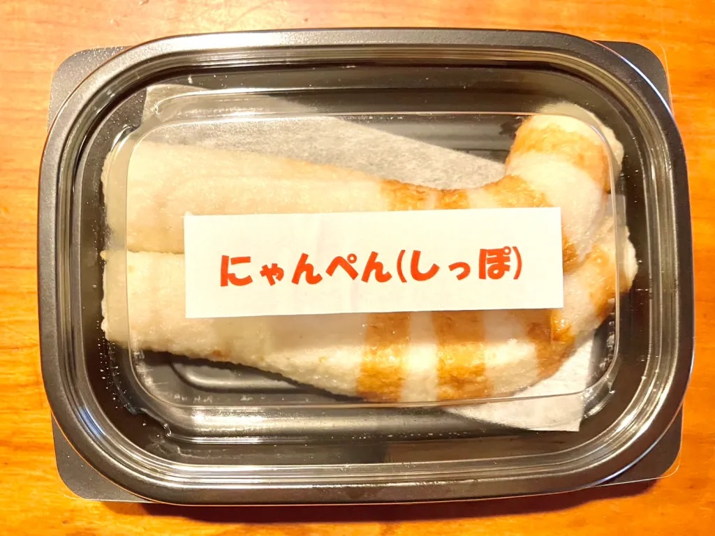 Cat-themed oden kit warms and fills our bellies and our hearts ...