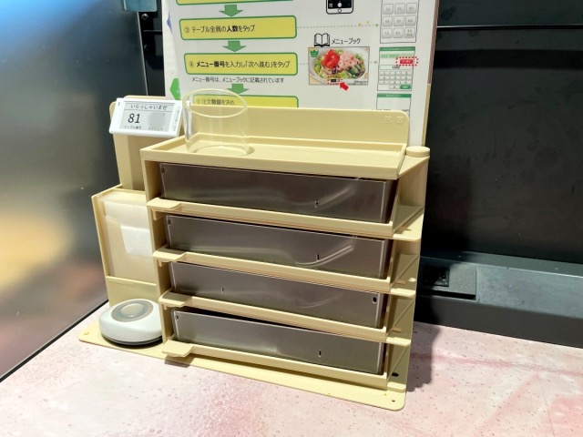 Saizeriya’s private solo booths are one of the best places to work ...