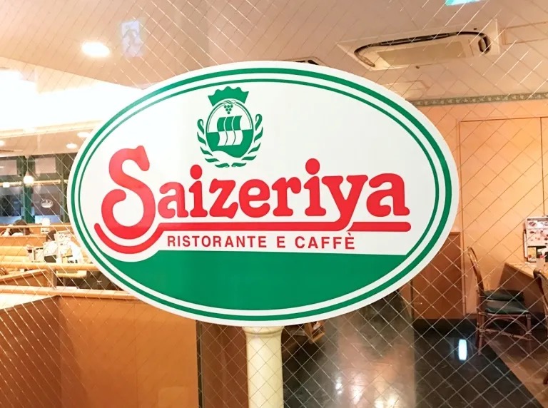 Saizeria meal hack by foreign diners introduces us to a secret dish ...