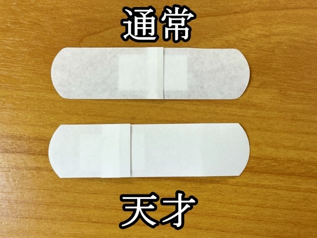 Trying out the revolutionary adhesive bandages developed by a 10-year ...