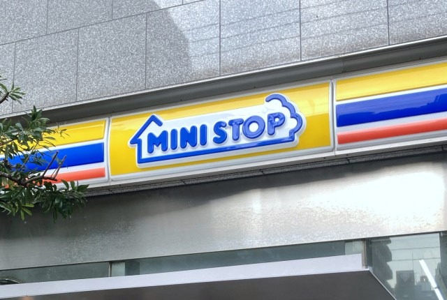 A sad Oden Day in Japan as stores seem to be steadily stopping self ...