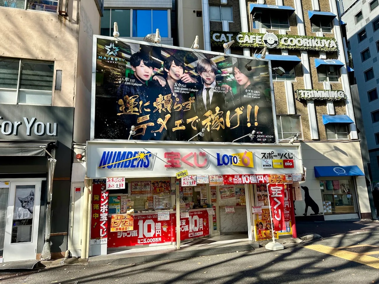 Funny signs in Japan: 7-Eleven enters the ring with a humorous notice ...