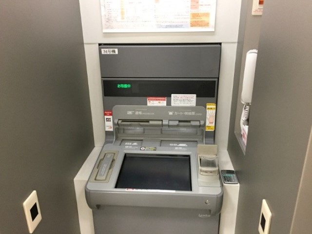 Japan’s new ATMs automatically play anti-fraud videos to people talking ...