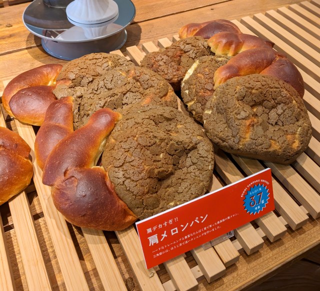 We try the free muscle bread distributed by macho dudes at a one-day ...