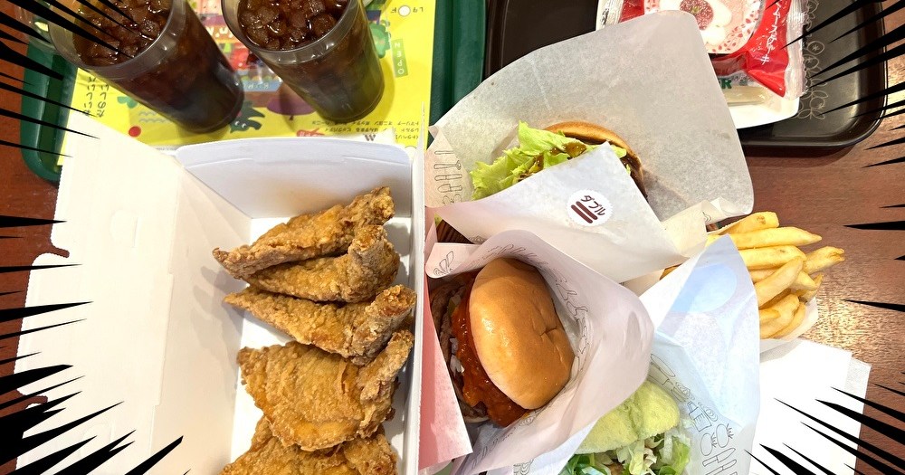What does an EXACTLY 5,000-yen meal at Japan’s Mos Burger look like ...