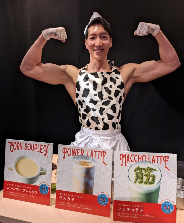 We try the free muscle bread distributed by macho dudes at a one-day ...