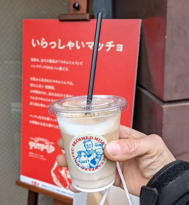 We try the free muscle bread distributed by macho dudes at a one-day ...