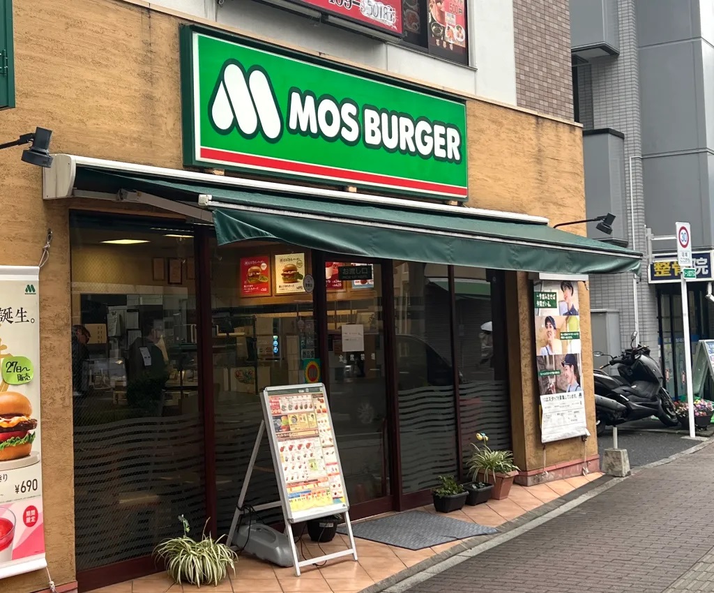 What does an EXACTLY 5,000-yen meal at Japan’s Mos Burger look like ...