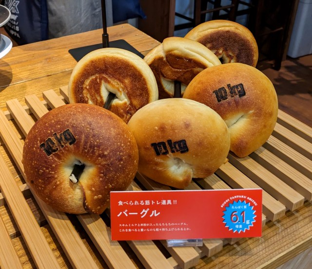 We try the free muscle bread distributed by macho dudes at a one-day ...