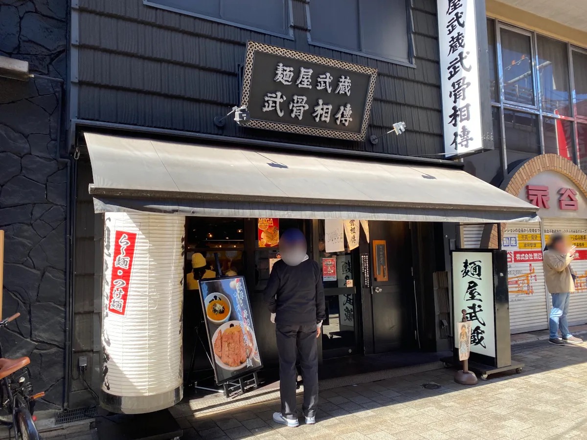 Japan’s craziest ramen? Famous noodle chain in Tokyo takes things to ...