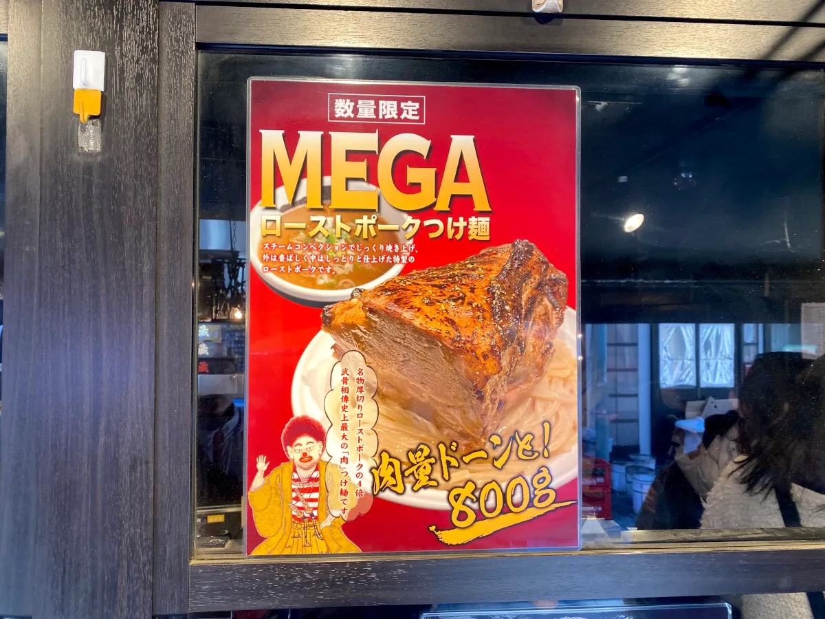Japan’s craziest ramen? Famous noodle chain in Tokyo takes things to ...