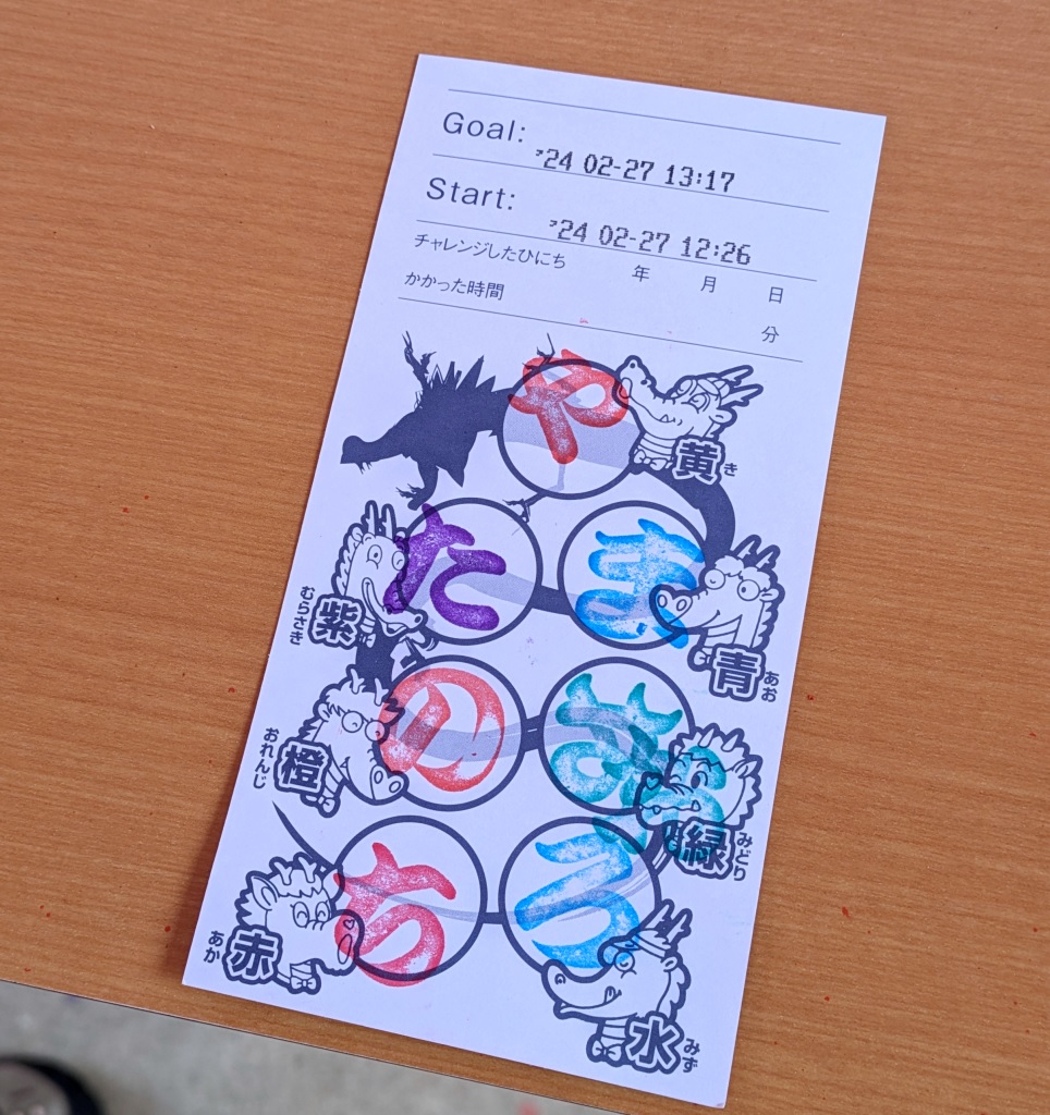 Dragon’s Maze: Japan’s built-by-hand giant labyrinth that gets bigger ...