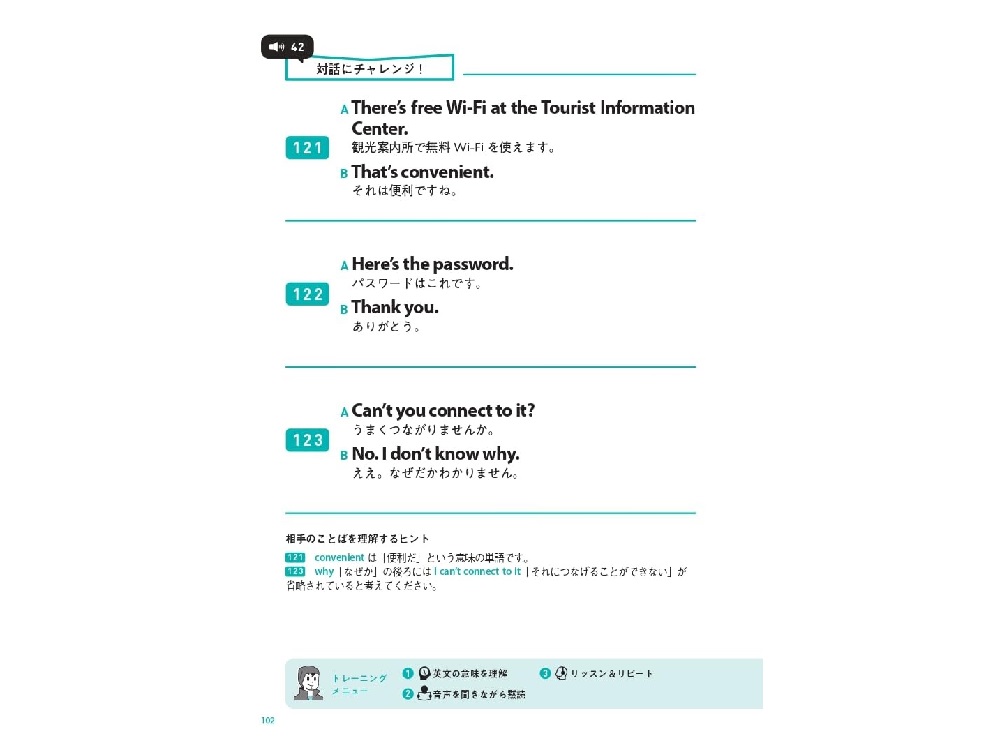 New book teaches Japanese people English to help out foreign travelers ...