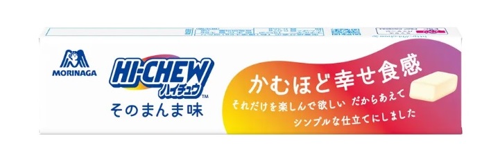 Hit Japanese candy Hi-Chew, famous for fruity taste, releases new ...