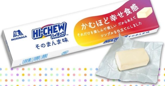 Hit Japanese candy Hi-Chew, famous for fruity taste, releases new ...