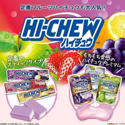 Hit Japanese candy Hi-Chew, famous for fruity taste, releases new ...