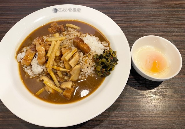 CoCo Ichibanya now selling Taiwanese Lo Bah Spice Curry for a limited ...