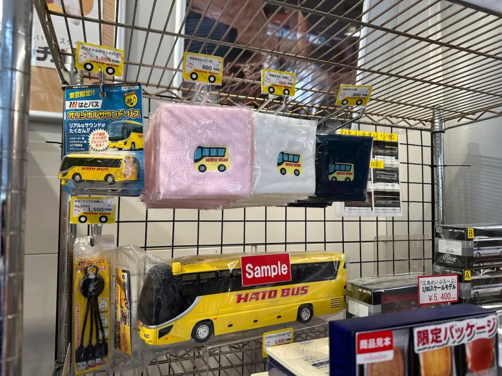 We get our hands on a model of a popular Japanese bus, complete with ...