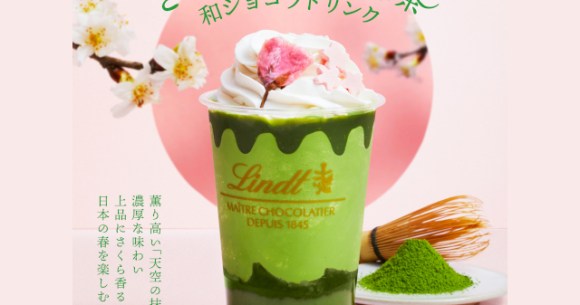 Lindt releases a limited-edition sakura and matcha drink in Japan for ...