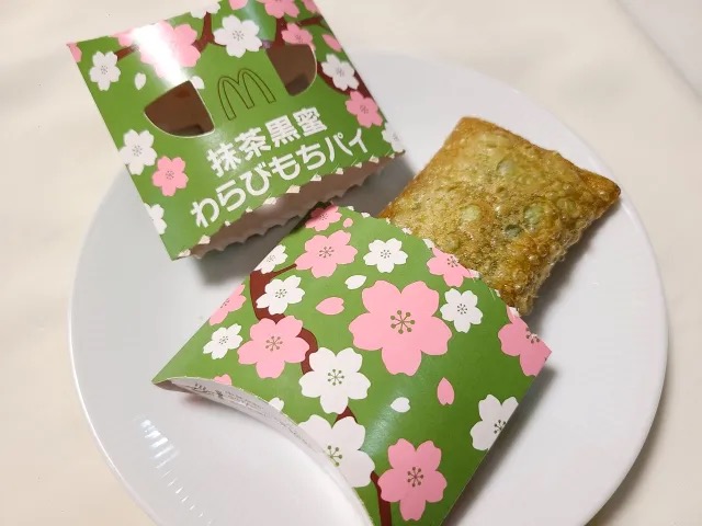Does McDonald’s Japan’s first-ever matcha pie live up to the hype ...