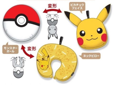 Pokémon travel gear lineup includes transformable pillows to keep your ...