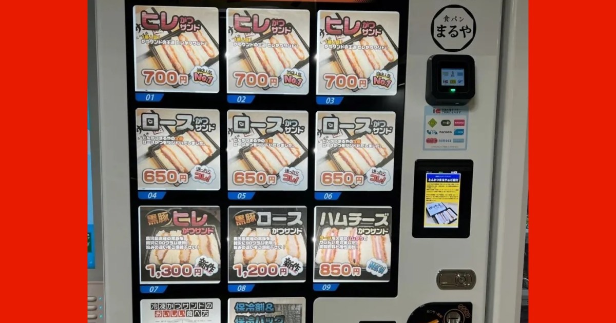 Is this frozen tonkatsu sandwich vending machine really worth 700 yen ...