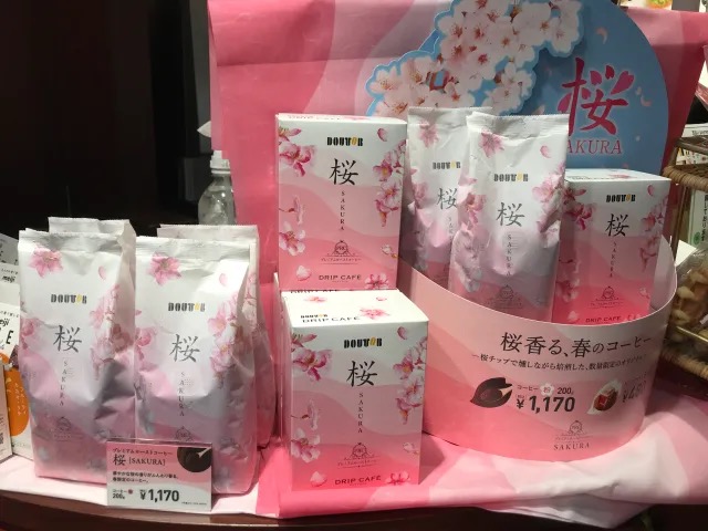 We try a sakura drink from a Japanese coffeehouse chain that isn’t Starbucks | SoraNews24 -Japan ...